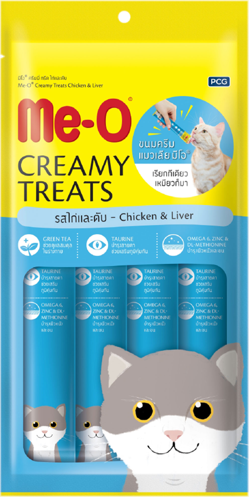 MeO Creamy Treats Chicken & Liver - DidoFido