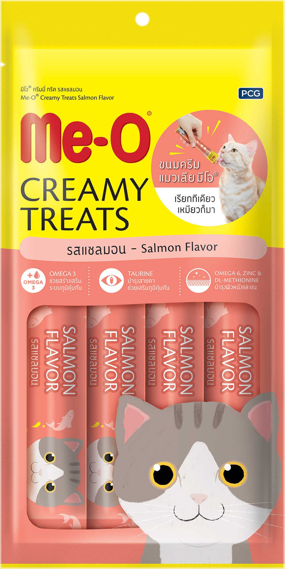 MeO Creamy Treats Salmon Flavor - DidoFido