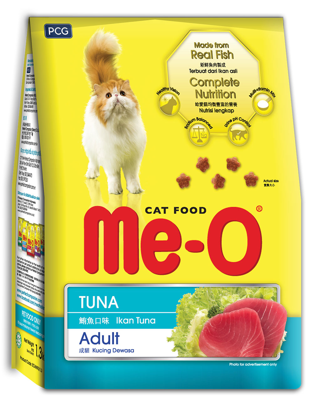 Meo Adult Tuna Dry Cat Food Didofido